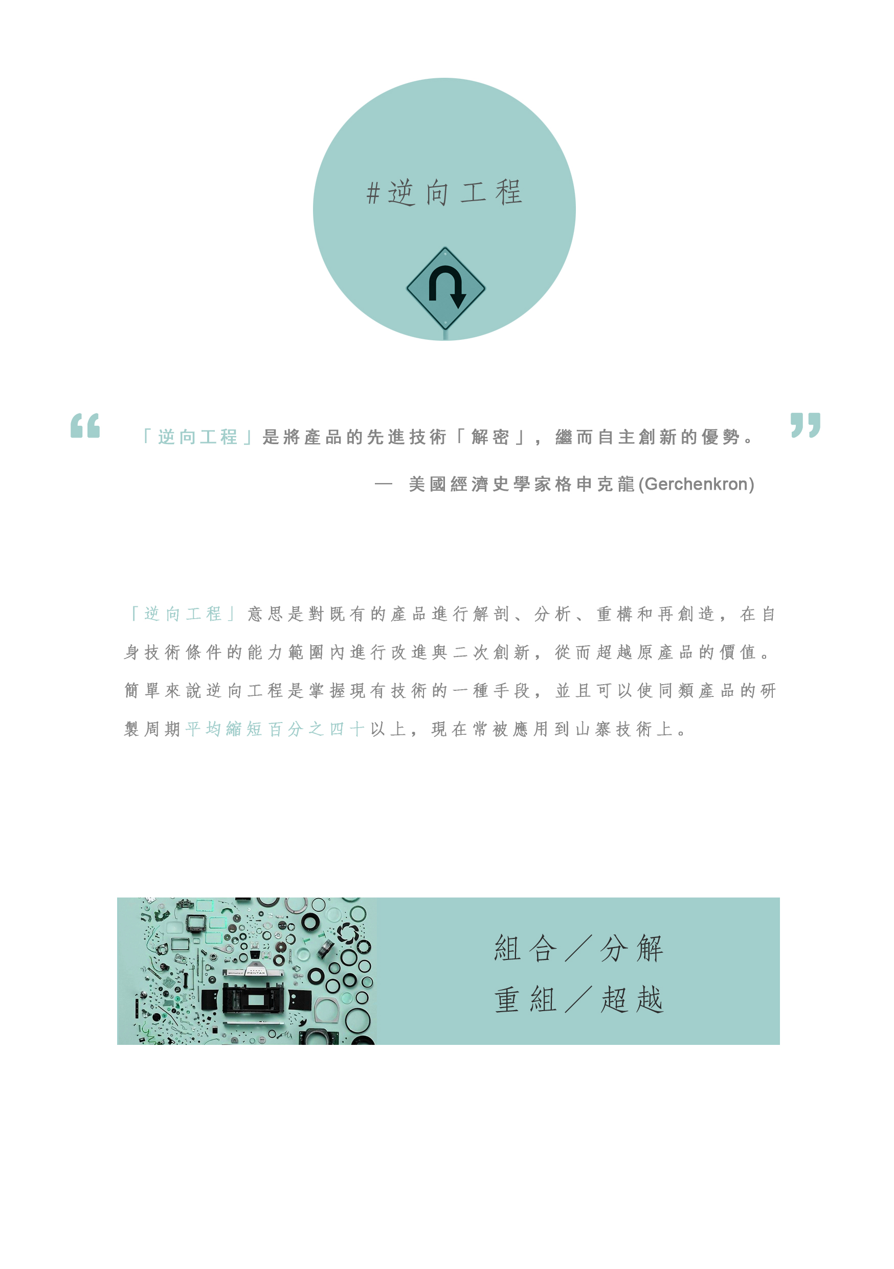 HUYI Magazine 2017-01 - HUYI Global