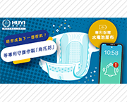 New Invention: Water Battery-Operated Diapers - HUYI Global