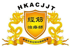 HUYI-Global-環球互易-經筋治療師 - HUYI Global