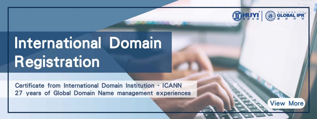 Domain Registration Hong Kong 域名註冊 | 域名購買